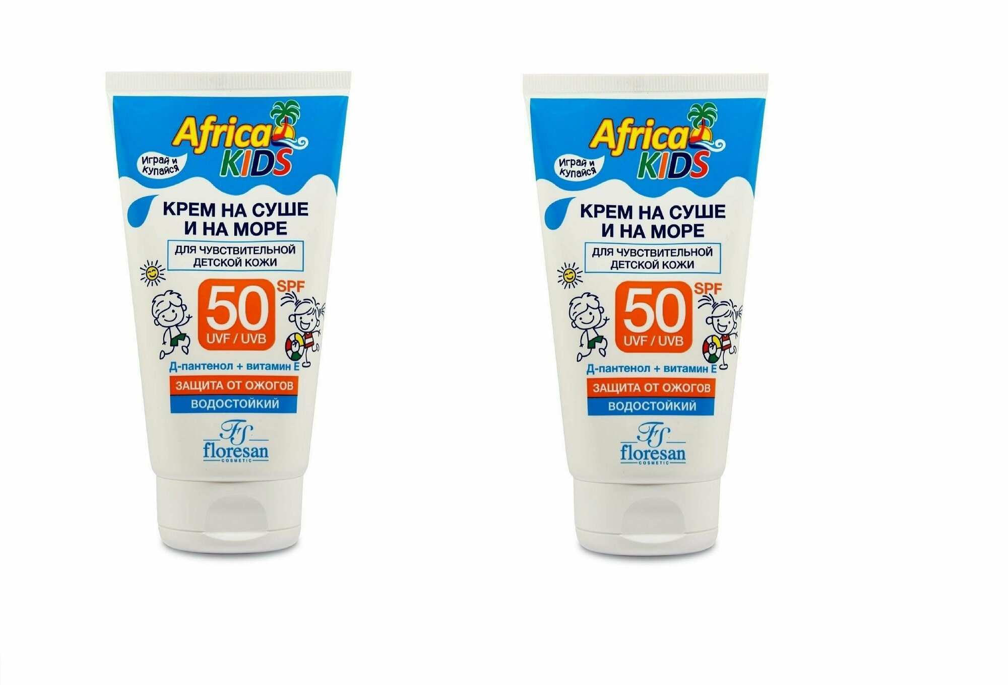 Floresan Крем Africa kids для защиты от солнца на суше и на море SPF 50, 150 мл, 2 штуки
