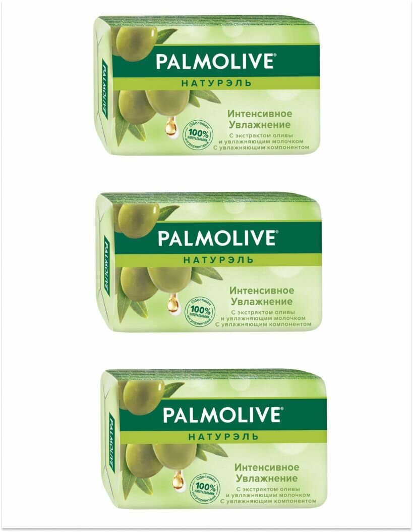 Palmolive Мыло твердое, Олива, 90 г, 3шт.