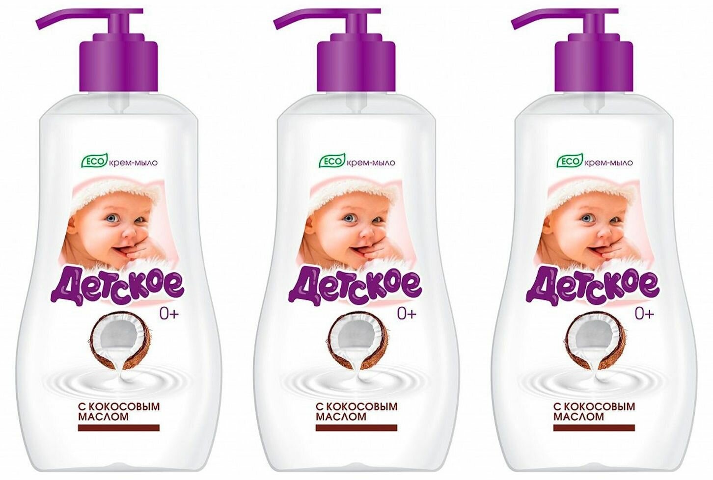 Весна Жидкое Крем-Мыло, детское, кокос, 280 гр, 3 шт