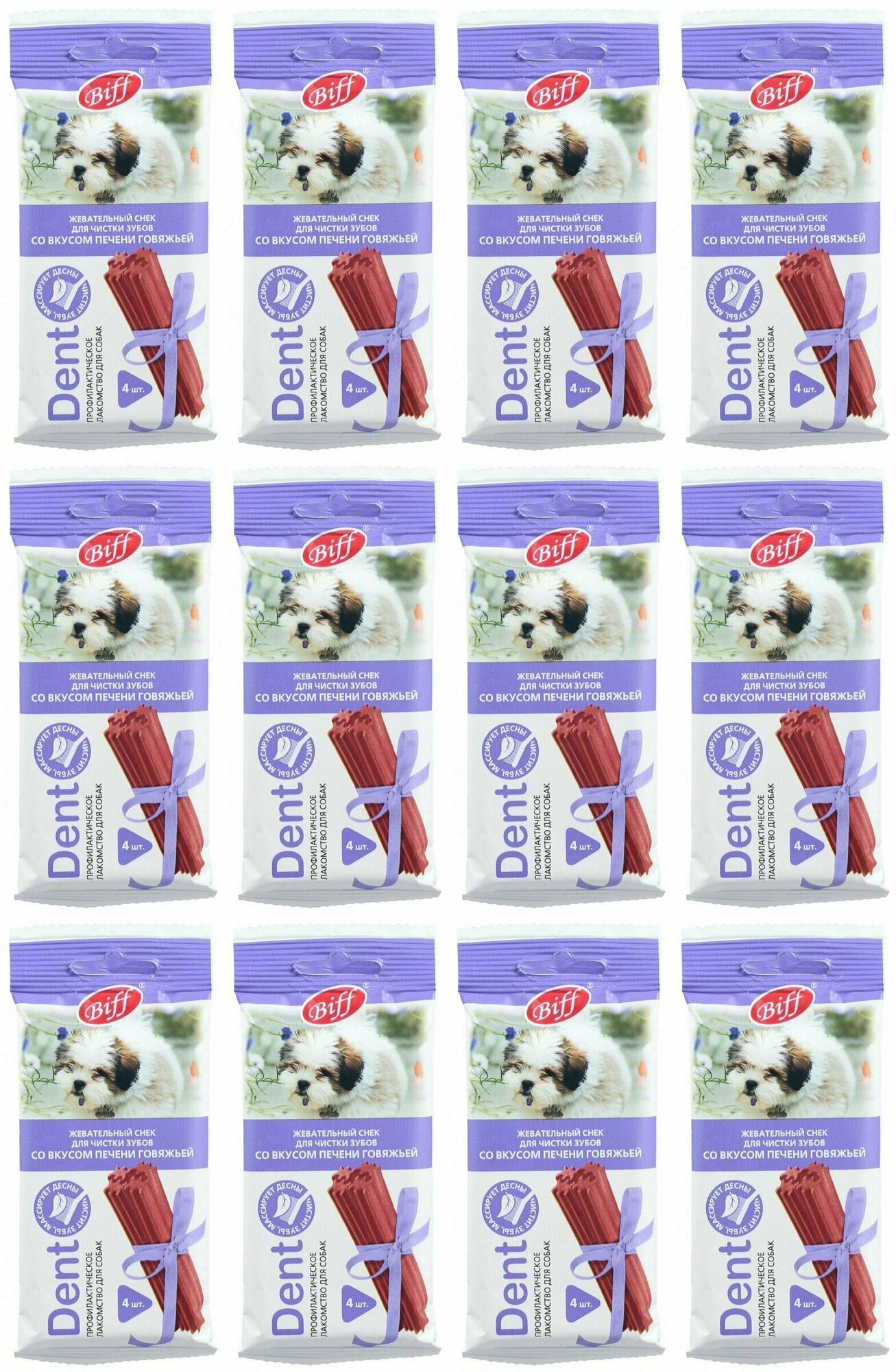 Biff Лакомство для собак мелких пород, жевательный снек, со вкусом говяжьей печени, 12 упаковок по 4 шт.