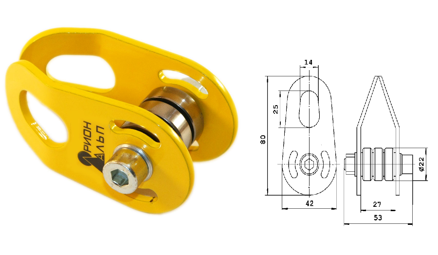 Блоки Одинарные Орион-Альп Блок-ролик для стропы 0801
