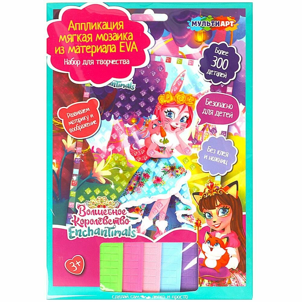 Аппликация мягкая мозаика (17х23 см.) MultiArt EVAMOS-ENC