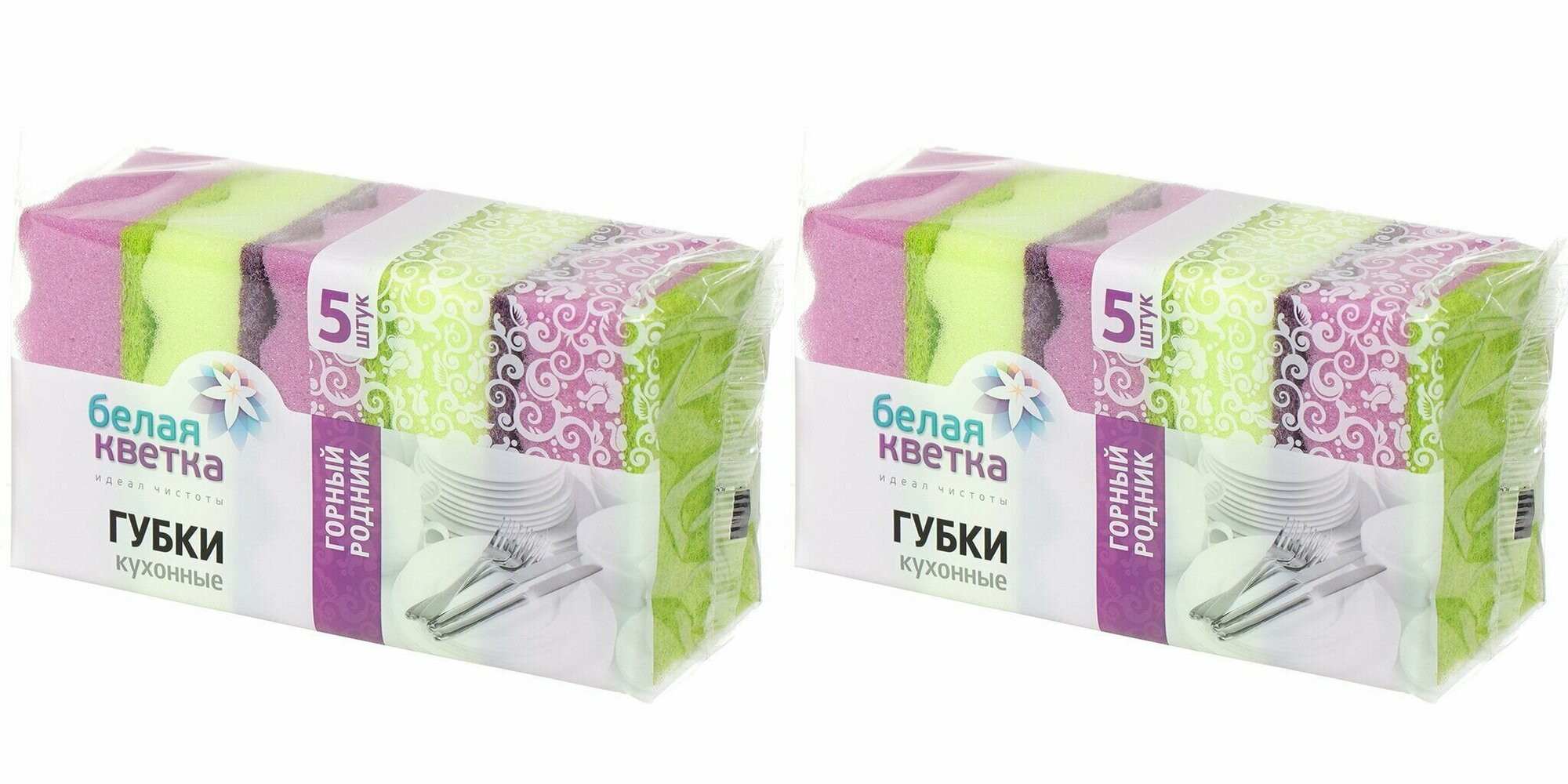 Белая кветка Губки кухонные "Горный родник", 5 шт/уп, 2 уп