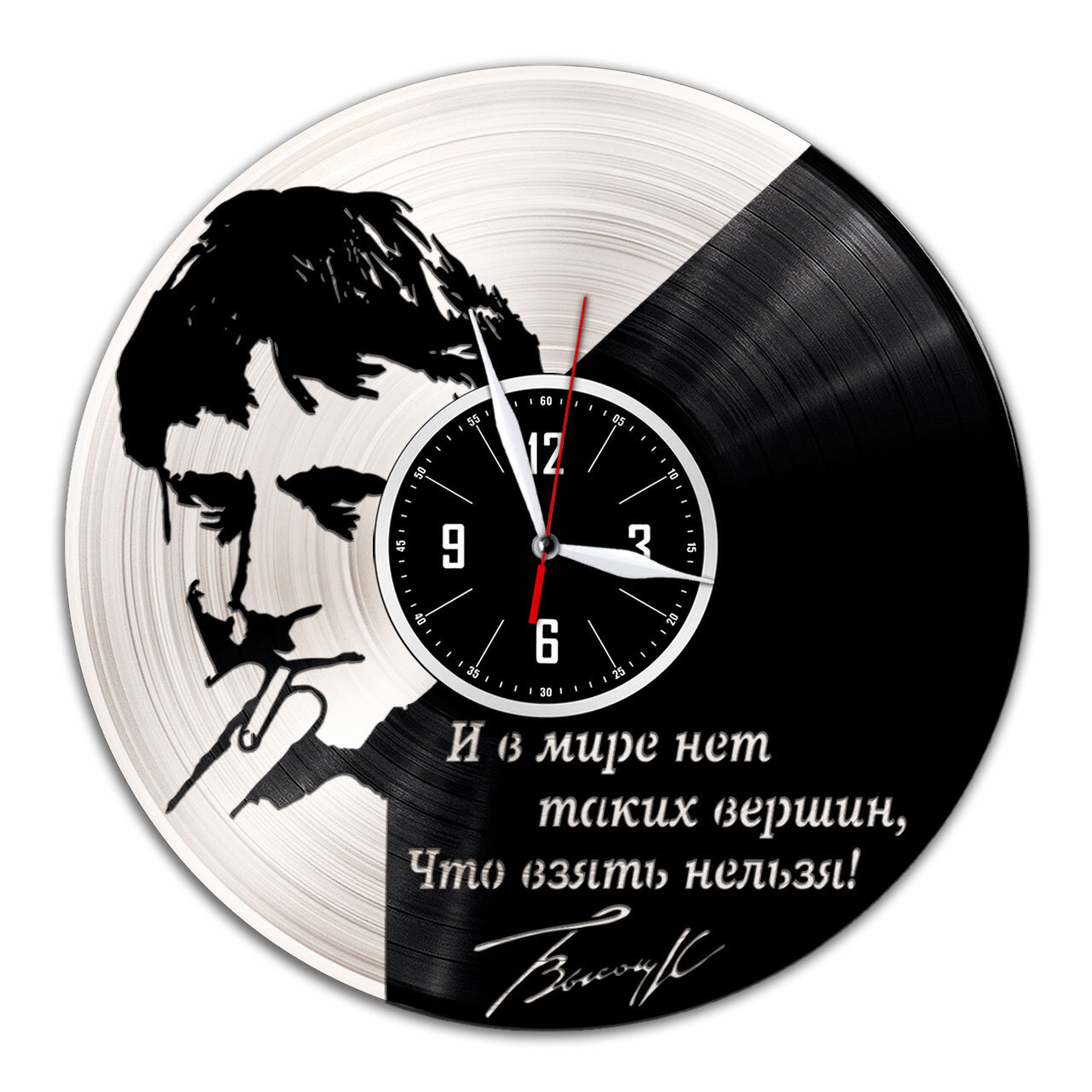 Высоцкий - настенные часы из виниловой пластинки (с серебряной подложкой)