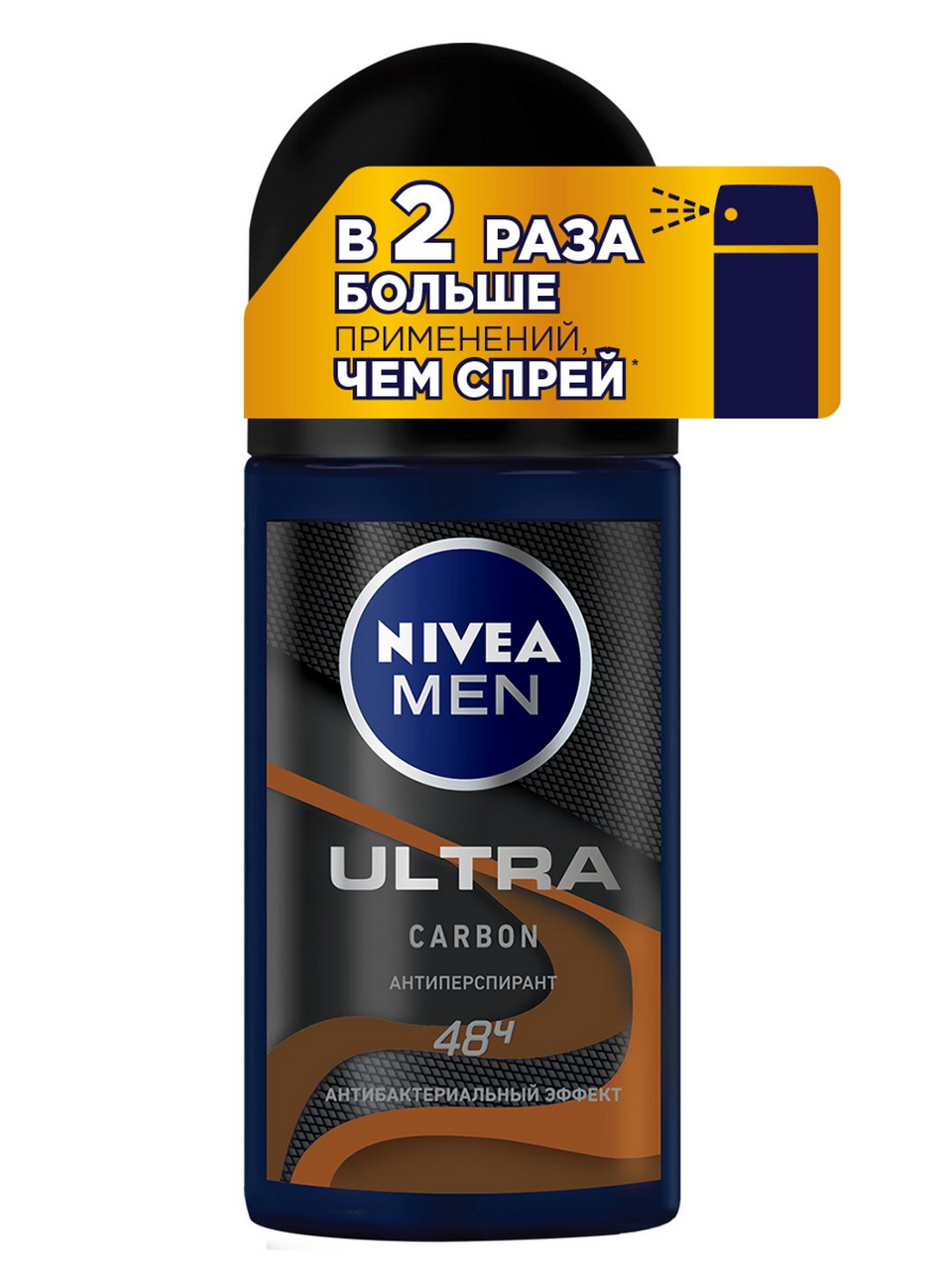 Антиперспирант роликовый мужской NIVEA Ultra Carbon, 50мл