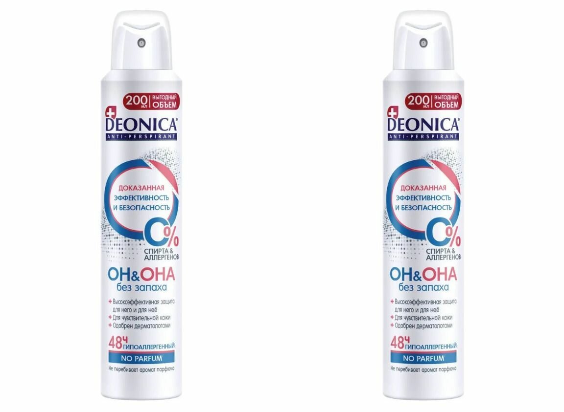Дезодорант-антиперспирант, DEONICA, ОН&ОНА, 200 мл, 2 шт