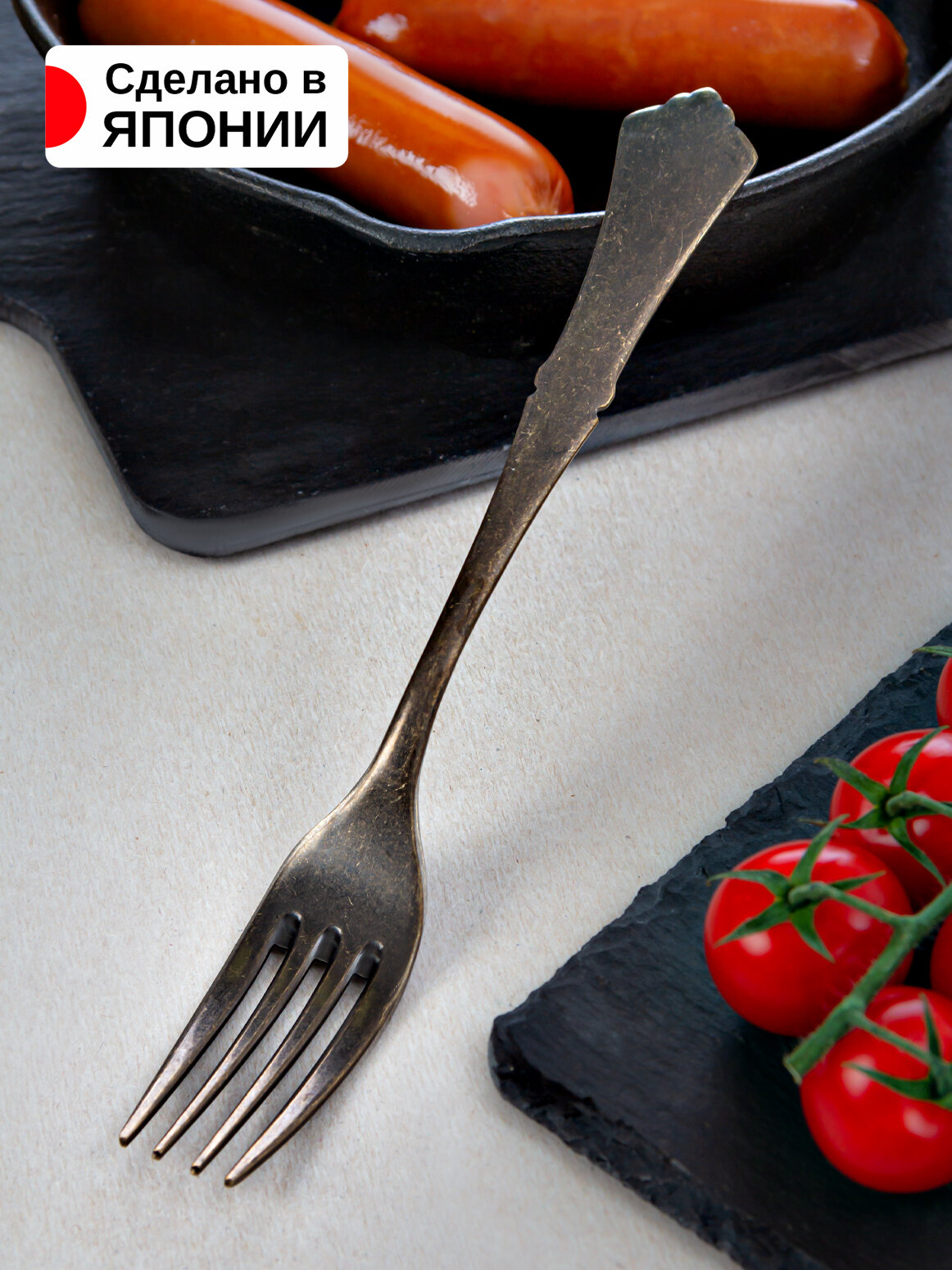 Вилка столовая из нержавеющей стали, 18,3х2,5х0,2 см