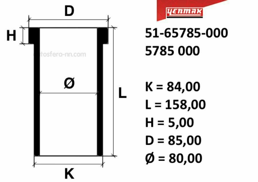 YENMAK 5165785000 Гильза цилиндра VW LT/T4 2.5TDi ACV/AGX/AHY =81 [STD]