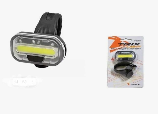 Фонарь TRIX передний, 15-ти чиповый суперъяркий диод, 2 режима, пластик