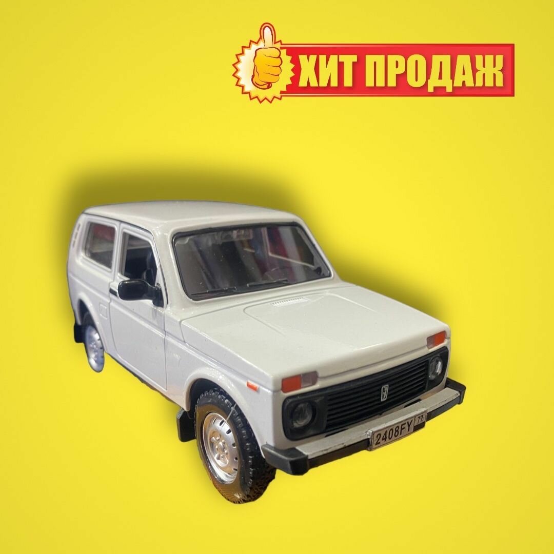 Машинка металлическая коллекционная 1:24 нива ВАЗ-2131