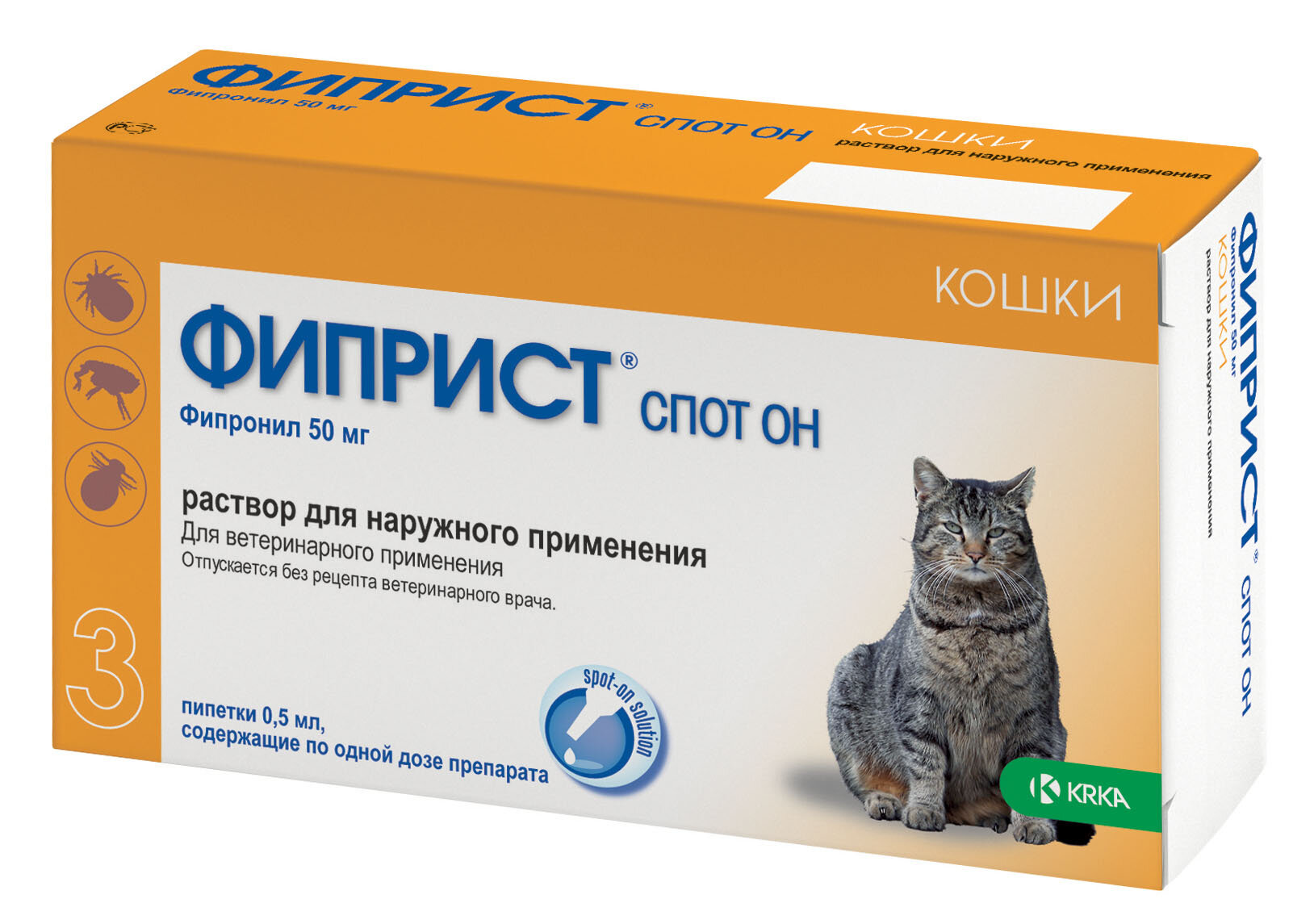 Фиприст Спот Он капли на холку для кошек, 0,5 мл пипетки 3 шт