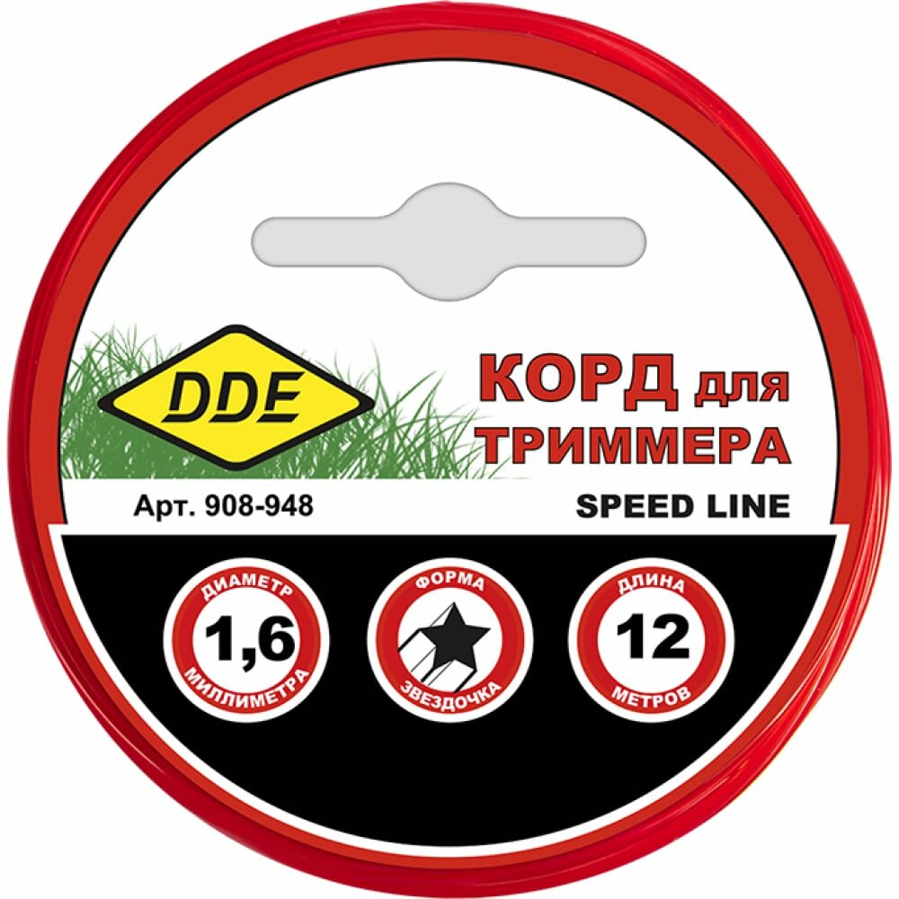 Корд триммерный на подвесе Speed line 1.6 мм, 12 м, красный, звезда DDE 908-948