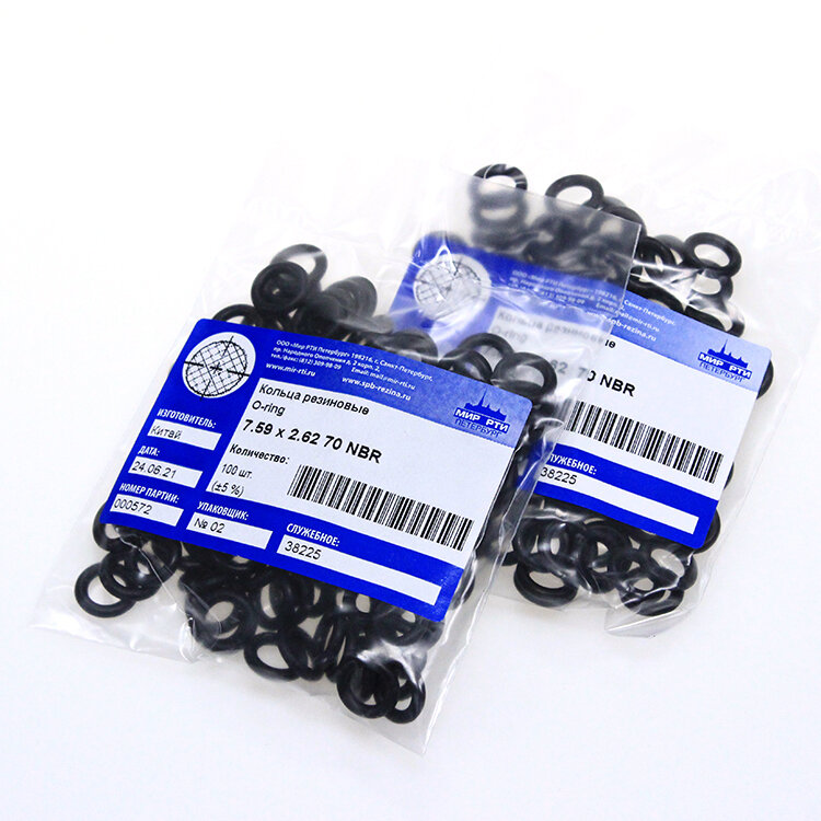 Кольца резиновые уплотнительные (O-ring) 7.59х2.62 70NBR (упаковка 100 шт. ±5%)