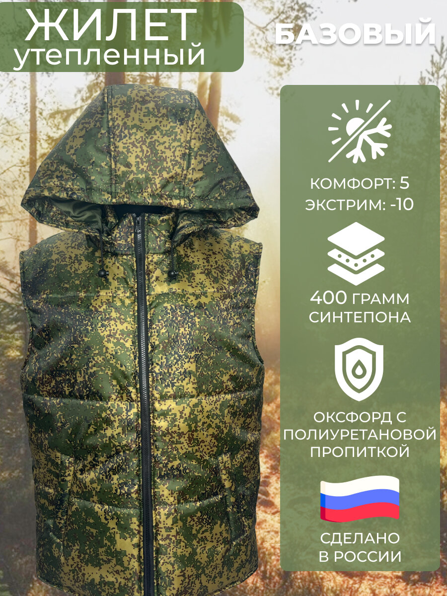 Жилет
