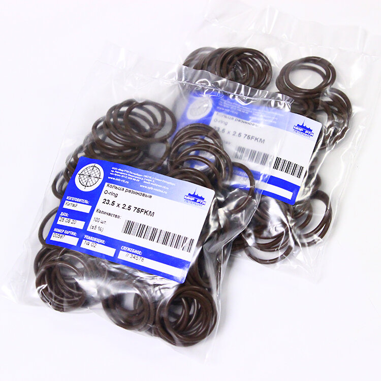 Кольца резиновые уплотнительные (O-ring) 23.5х2.5 75FKM (упаковка 10 шт.)