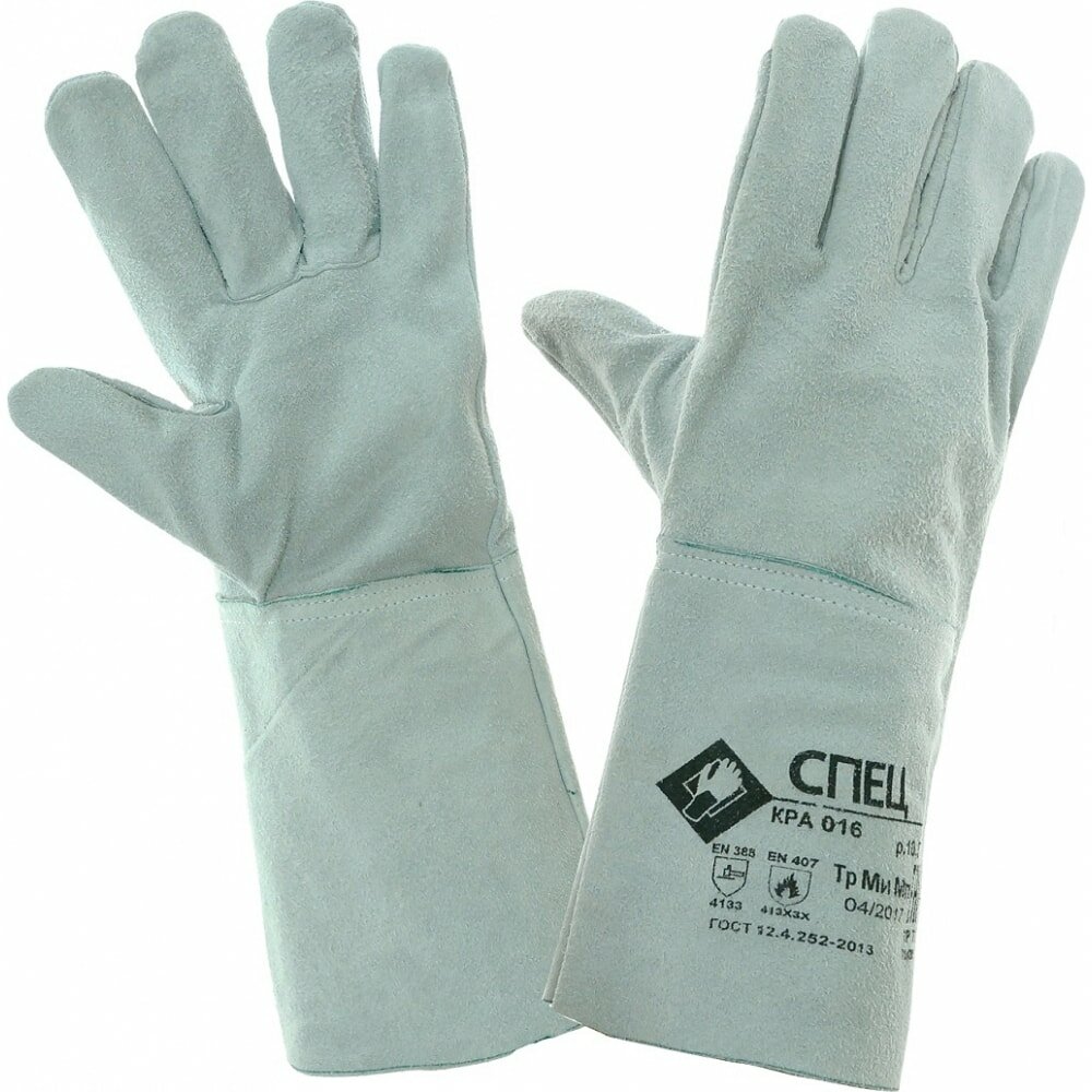 Краги сварщика Диггер спец спилковые ЧЗ КРА016 пятипалые спилок серый свободный край общего назначения