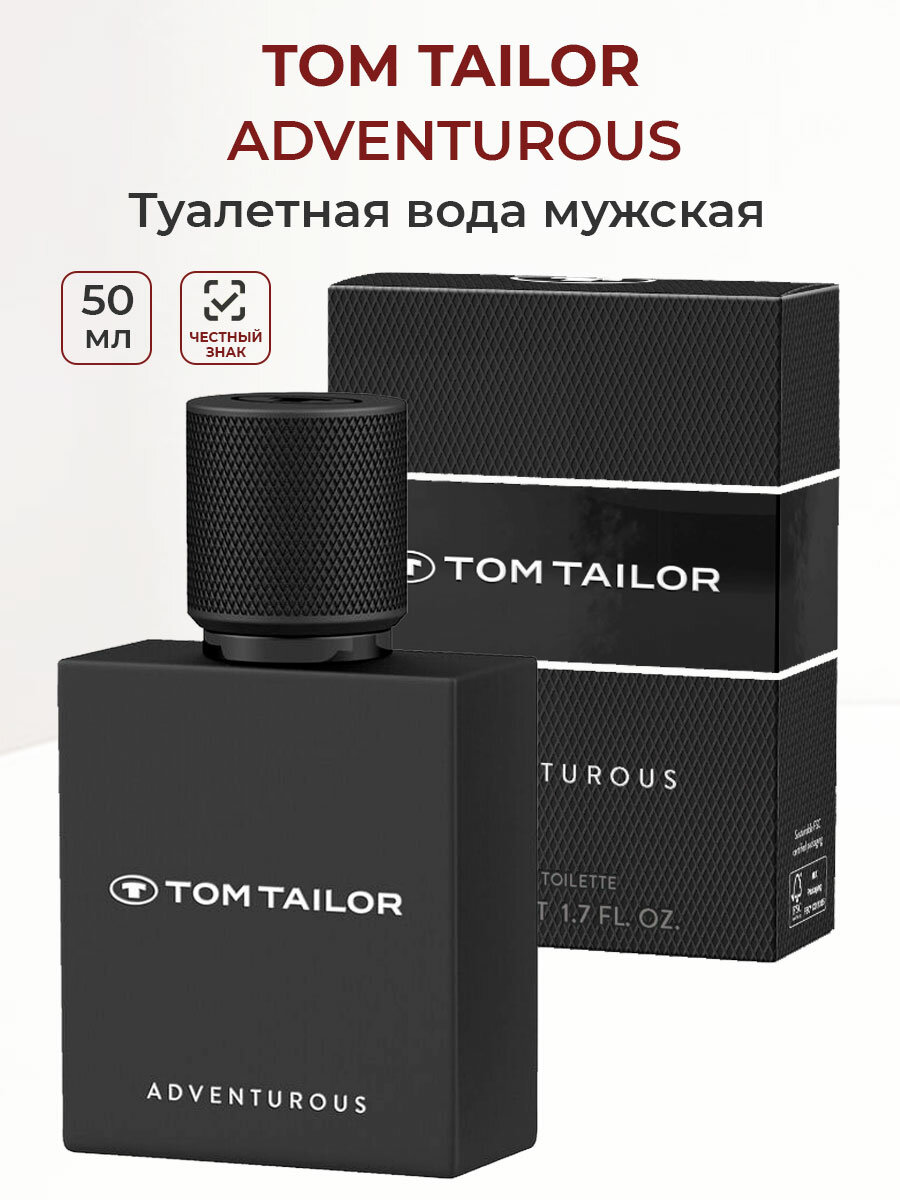 Туалетная вода мужская Tom Tailor Adventurous 50 мл Том Тейлор Эдвенчурес мужские ароматы для него в подарок