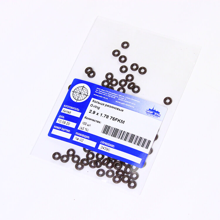 Кольца резиновые уплотнительные (O-ring) 2.9х1.78 75FKM (упаковка 10 шт.)