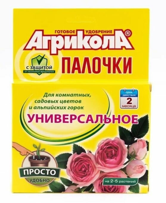 Агрикола удобрение - палочки универсальные, 10 шт