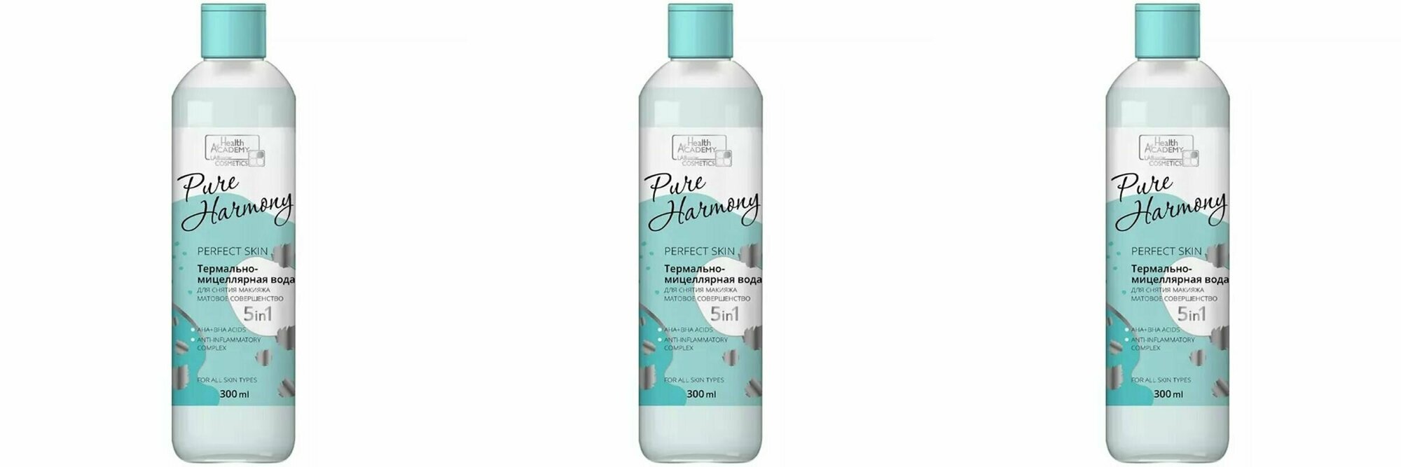 Vilsen Pure Harmony Мицеллярная вода Матовое совершенство 300мл, 3 шт