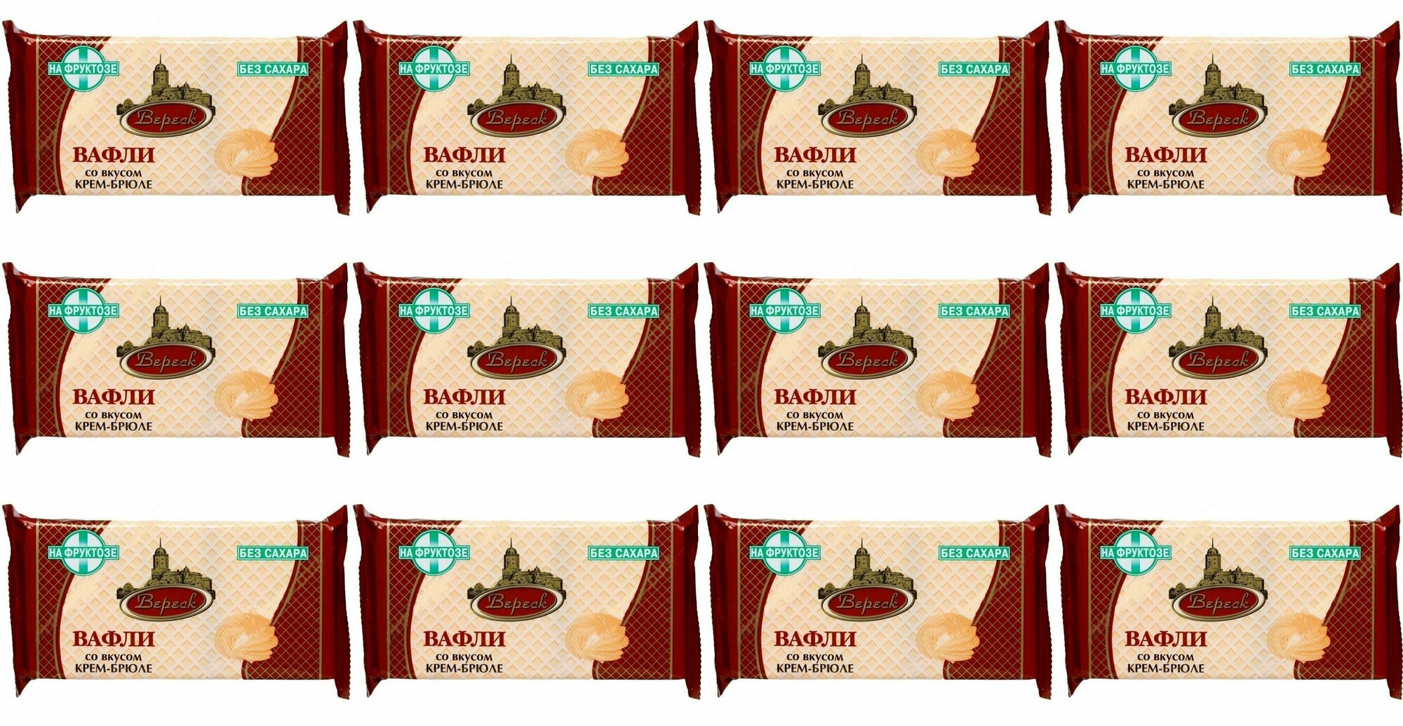 Вереск Вафли со вкусом крем-брюле, на фруктозе, 105 гр, 12 шт