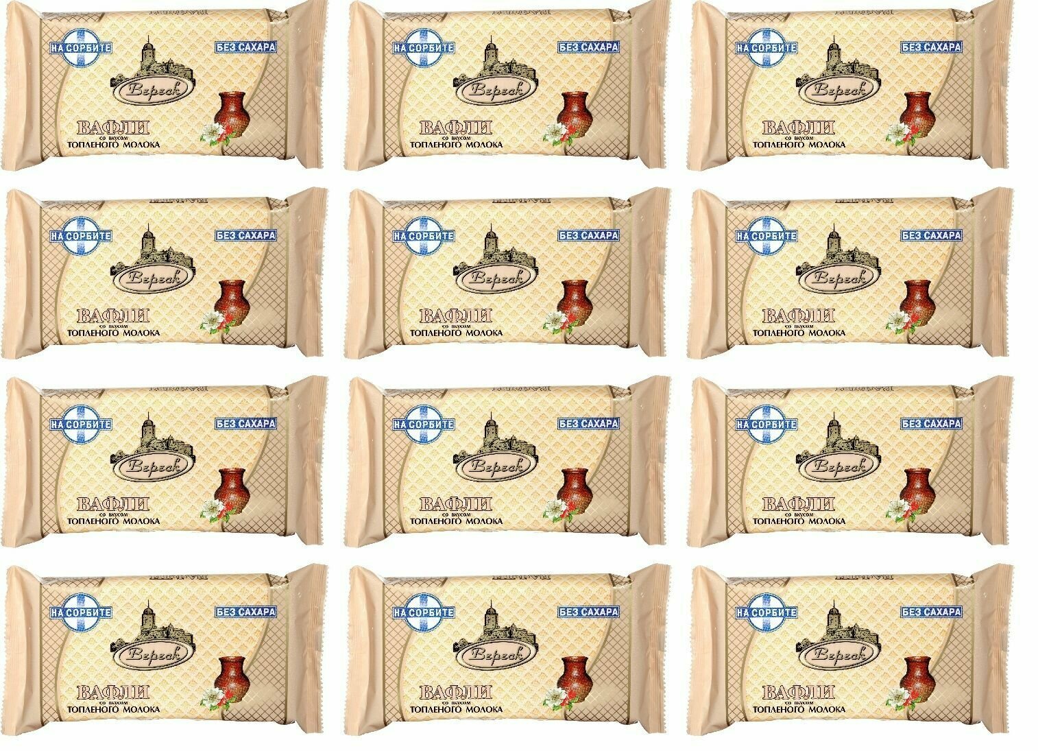 Вереск Вафли со вкусом топленого молока, на сорбите, 105 гр, 12 шт