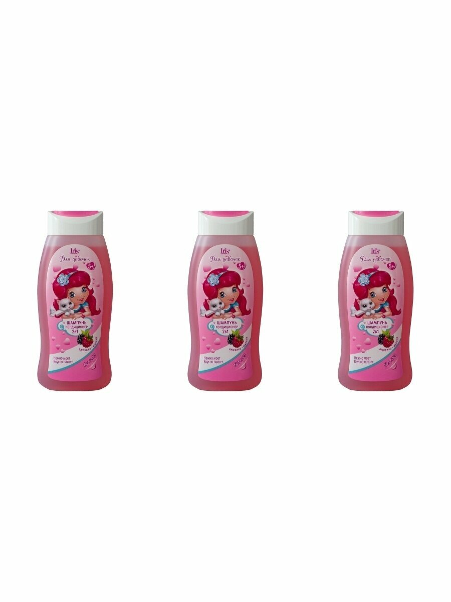 Iris cosmetic Шампунь-кондиционер Малина-ежевика Для девочек от 5 лет, 300 мл, 3 шт/