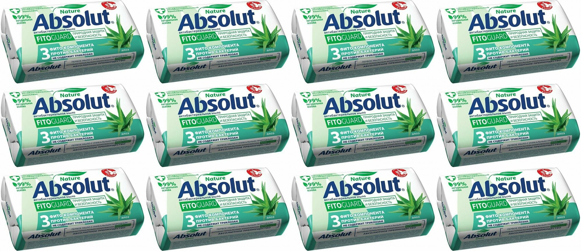 Absolut Мыло Алое Антибактериальный, 90 гр, 12 шт/