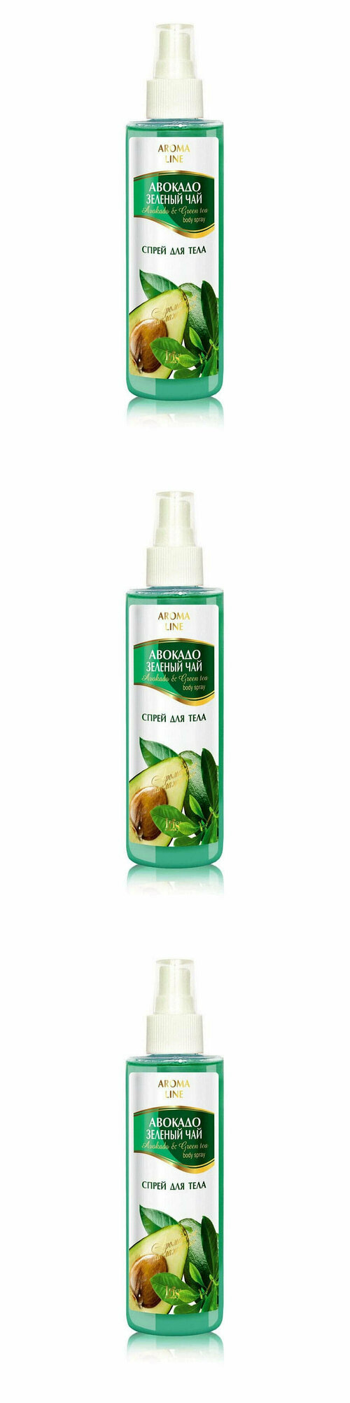 Iris спрей для тела Aroma Line авокадо и зеленый ЧАЙ, 200 мл, 3 шт