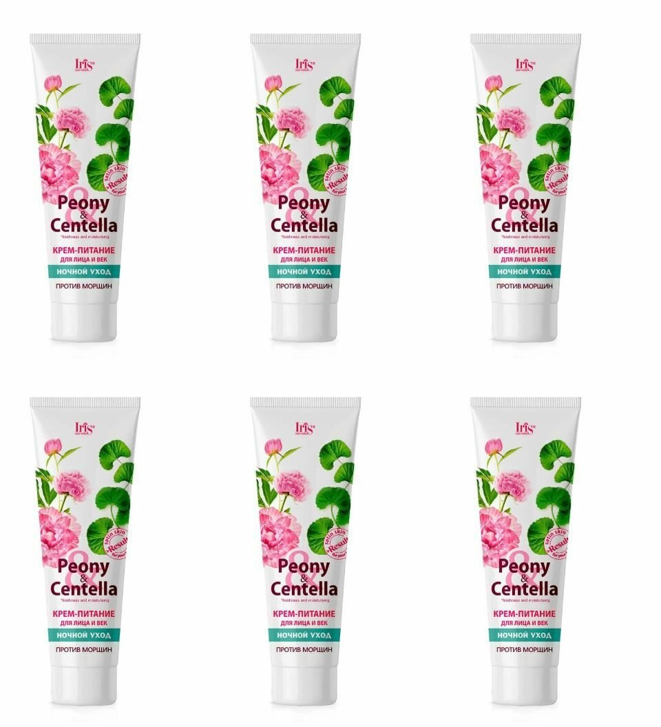 Iris cosmetic Крем-Питание для лица и век, Peony&Centella, ночной уход, туба 100 мл - 6 шт