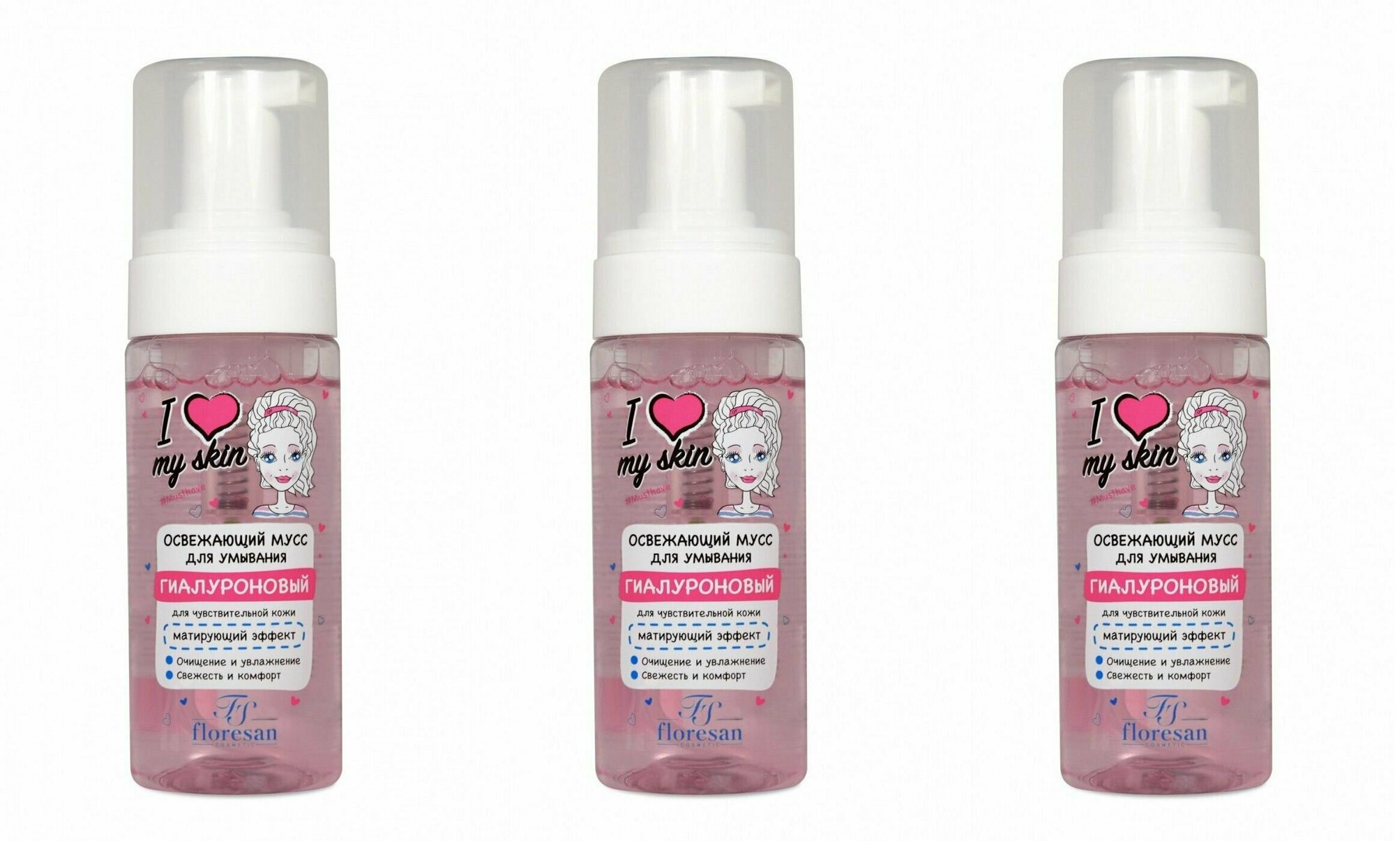 Floresan Мусс Освежающий для умывания I love my skin, 250 мл, 3 штуки