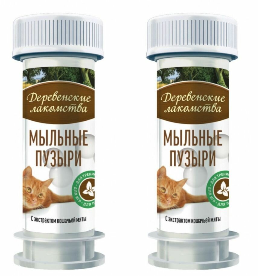 Деревенские лакомства Лакомство для кошек Мыльные пузыри с экстрактом кошачьей мяты, 45 мл, 2 шт