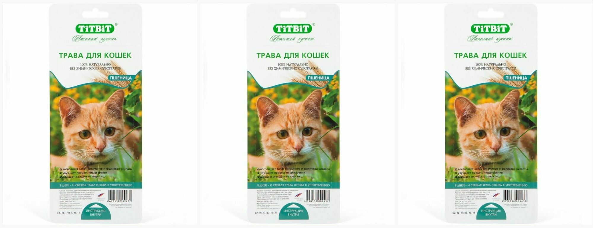 Titbit Трава для кошек Пшеница, 80 г, 3 шт