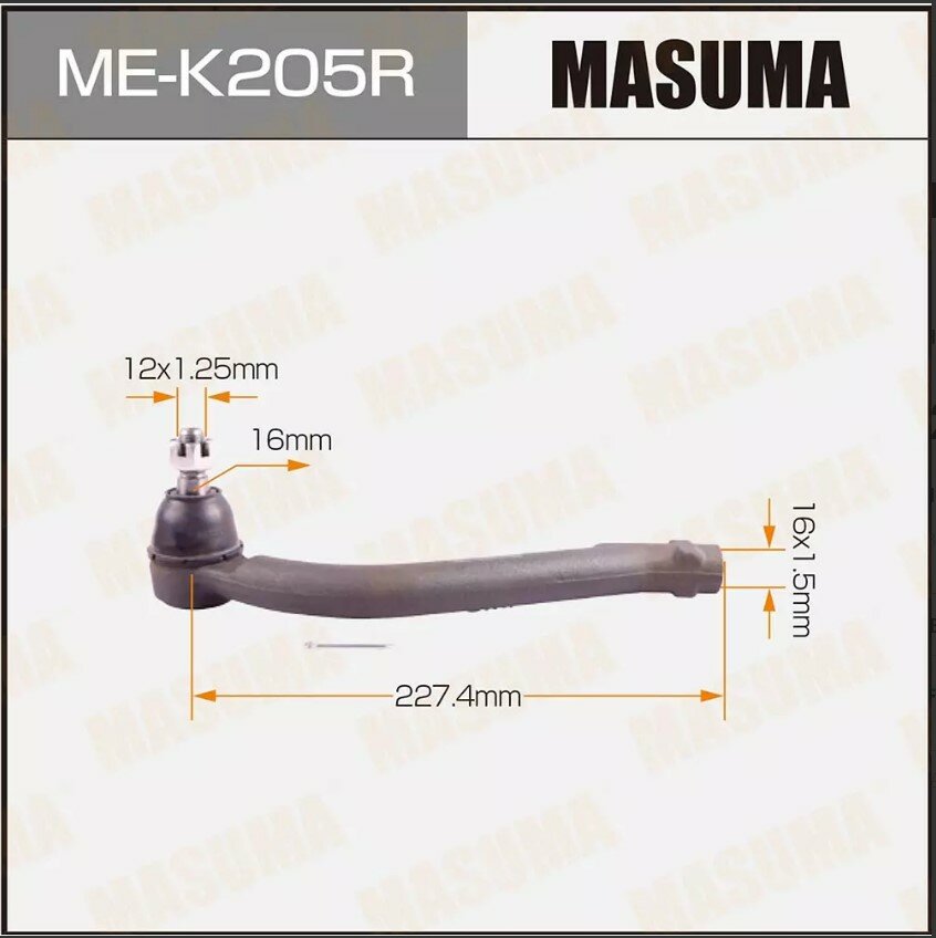 Наконечник рулевой Hyundai Santa Fe (CM) 06-12; Kia Sorento 09-15 MASUMA правый