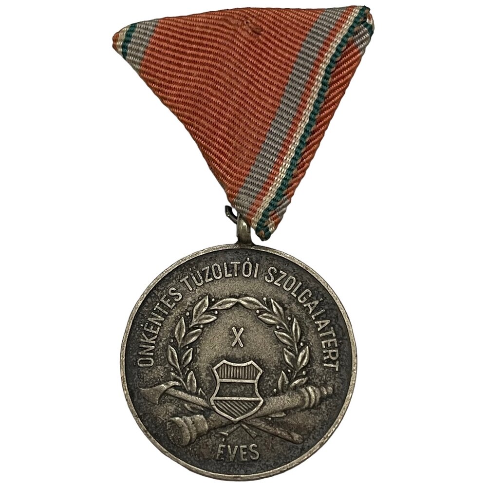 Венгрия (ВНР), медаль "За выслугу лет в добровольной пожарной службе. X лет" 1971-1990 гг.