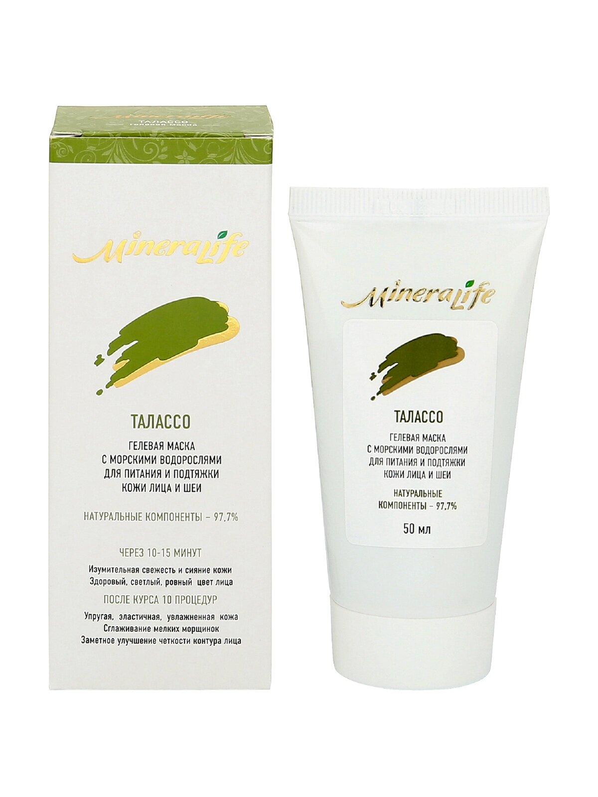 Талассо гелевая маска MineraLife, 50 мл