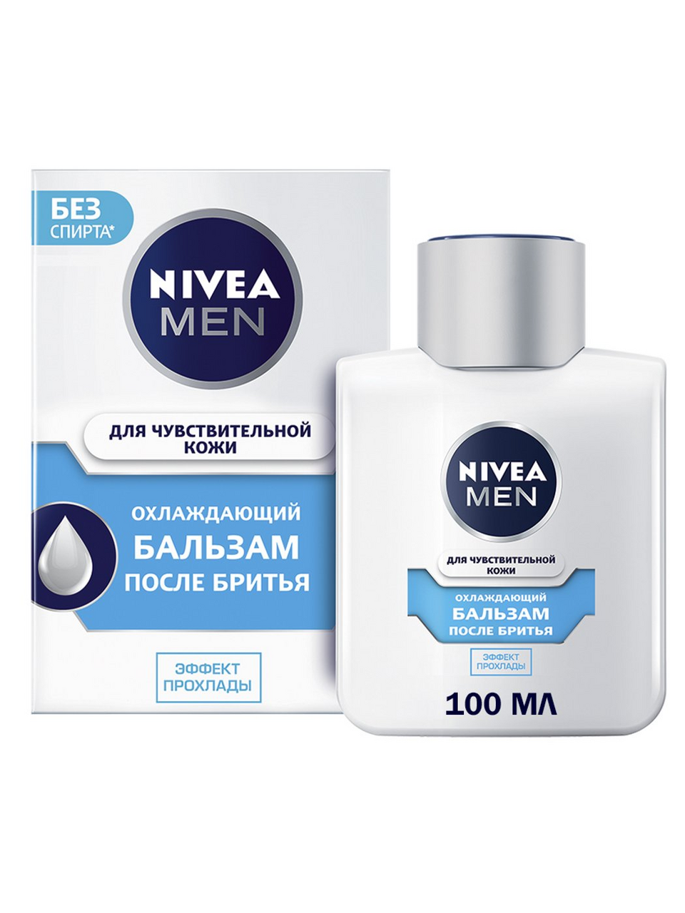 Бальзам после бритья NIVEA Men Охлаждающий, для чувствительной кожи, 100мл x 3 упаковки