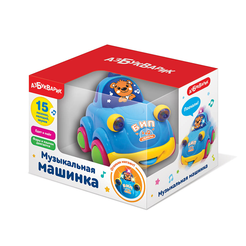 Развивающая игрушка Азбукварик. Музыкальная машинка "Бип" 15 песенок, мелодий, звуков