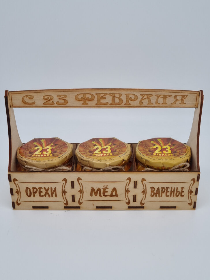 Набор 52 Подарочный варенье, мед акациевый, мед с орехами с 23 февраля