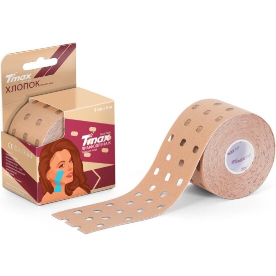 Тейп кинезиологический Tmax Beauty Tape Punch (5см х 5м), хлопок, с перфарацией, бежевый