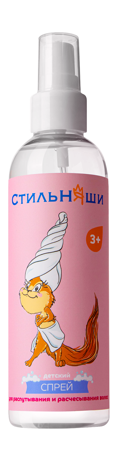 Стильняши Детский спрей для распутывания и расчесывания волос, 200 мл