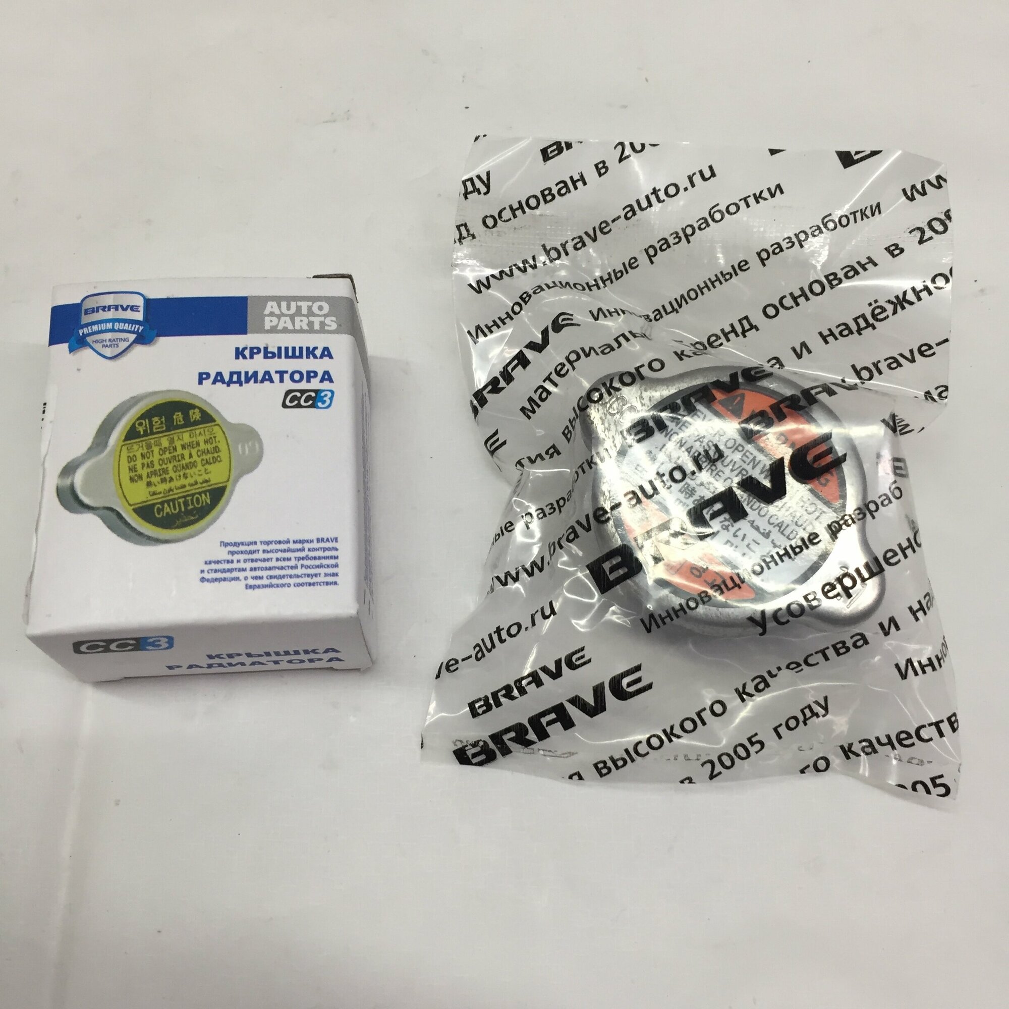 Крышка радиатора Brave BR. CC.3.3 Rio II, Sportage, Cerato, Teana OEM 25330-2E100