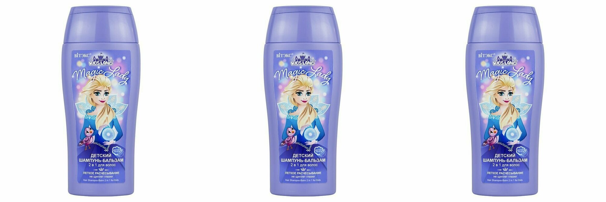 Витэкс Шампунь-бальзам Kidsland Magic Lady Детский для волос 2 в 1, 300 мл, 3 шт