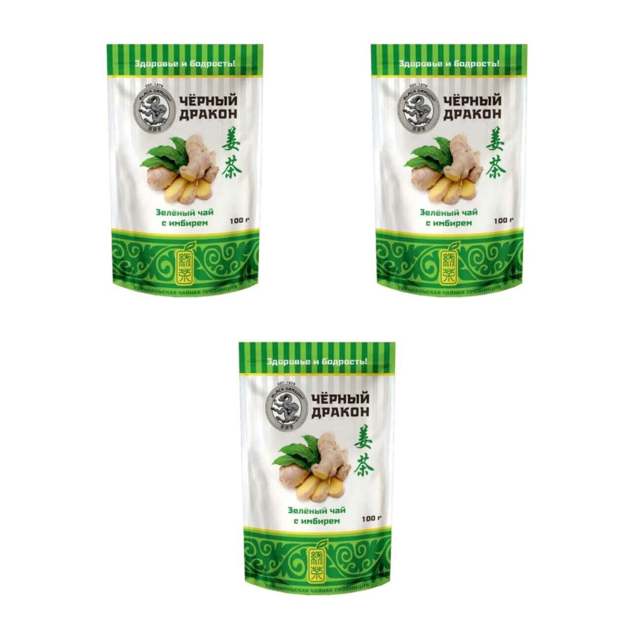 Чай зеленый Black dragon с имбирем 100 г, 3 шт
