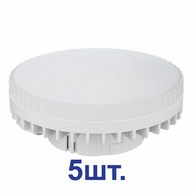 Лампа светодиодная REV 10 Вт GX53 таблетка 3000К теплый белый свет 180-240 В (5 шт.)