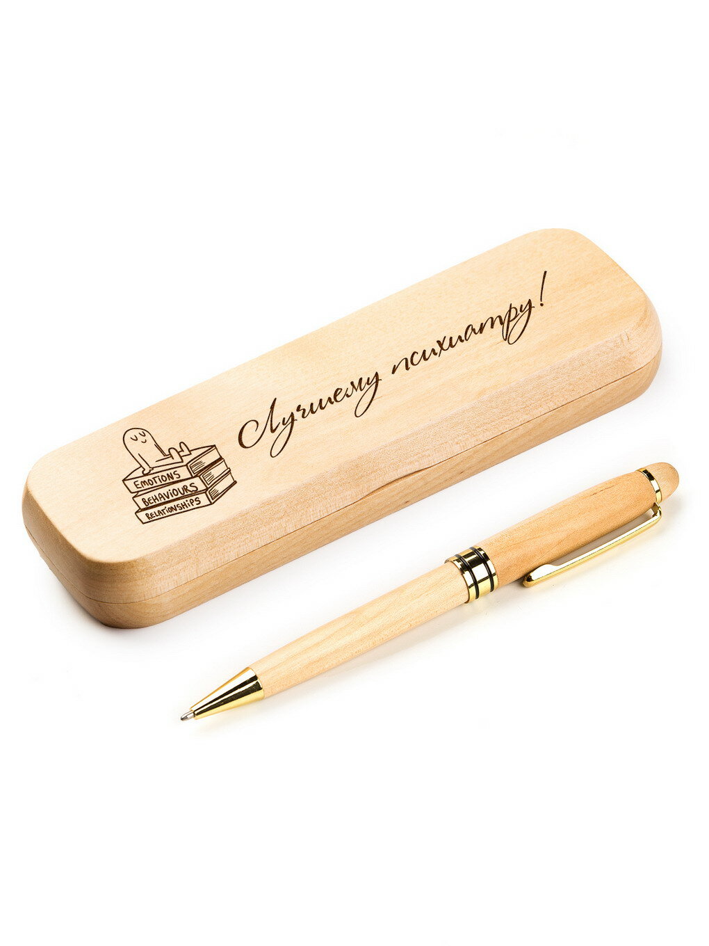 Ручка деревянная в футляре «Лучшему психиатру»