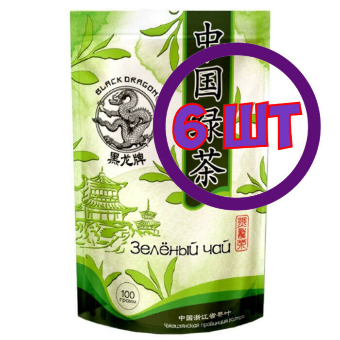 Чай зеленый листовой Черный Дракон, 100 г (комплект 6 шт.) 0720205