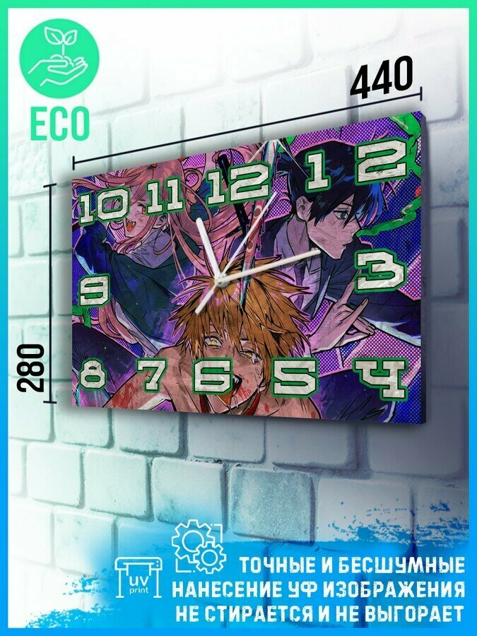 Настенные бесшумные часы ОСП, аниме Chainsaw Man - 4524