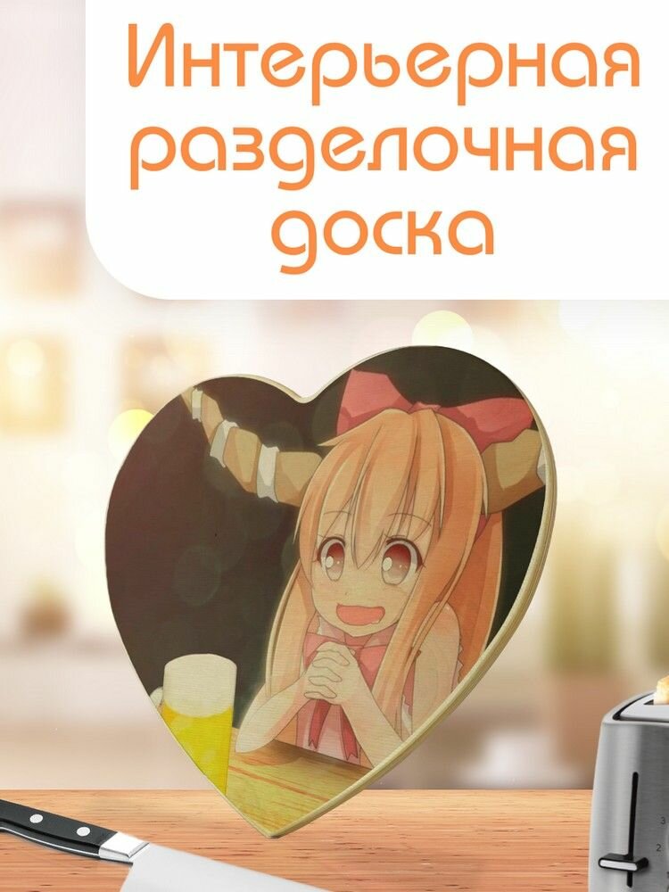 Разделочная доска в форме сердца с принтом еда аниме - 1363