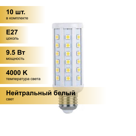 (10 шт.) Светодиодная лампочка Ecola кукуруза E27 9.5W (9W) 4000K 4K 105x30 36LED Premium Z7NV95ELC